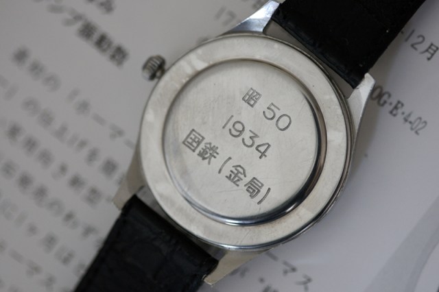 This Week’s Featured Watch #28 – the Homer Railroad Watch | Sweephand's ...